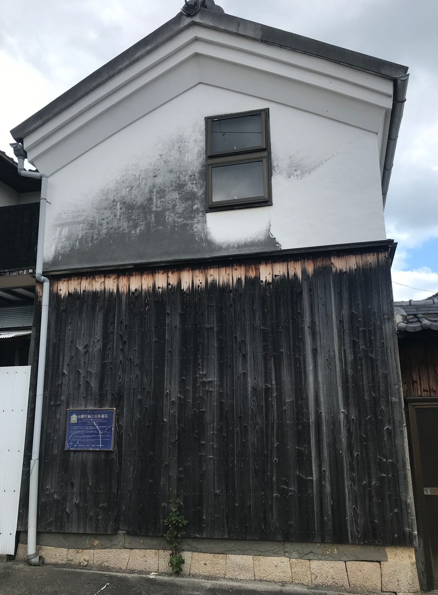 さの町場巡り: 【生き方模索】釣り、自然、観光と酒